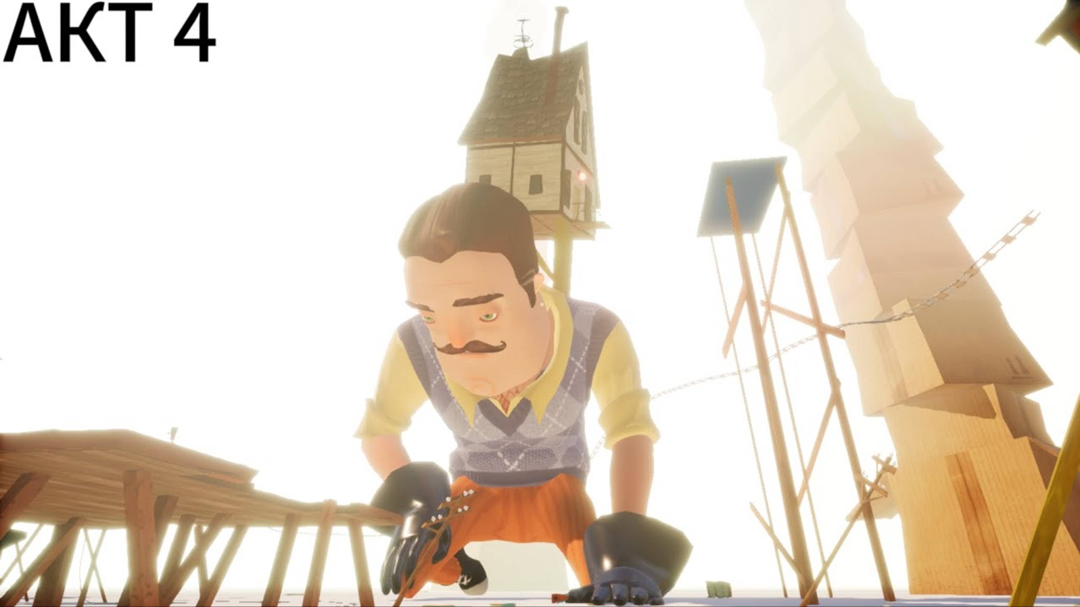 Прохождение Hello Neighbor акт финал|Победил нечто!