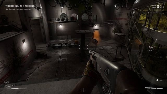 --ATOMIC HEART-- #6 "Вавилов" прощай