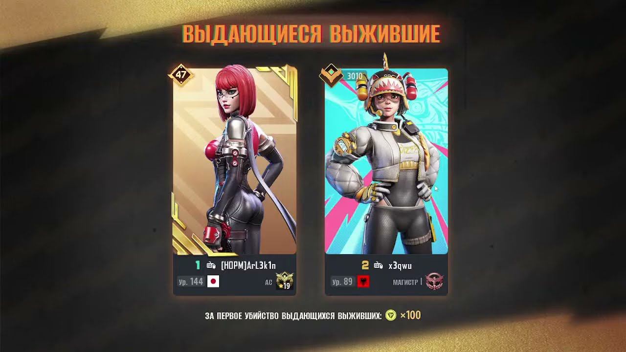 Полный токс