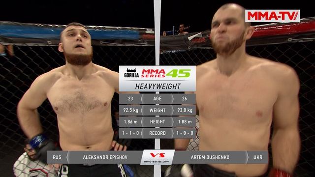 ММА Серия-45: Peter Strike | Александр Епишов (Россия) - Артём Душенко (Украина)
