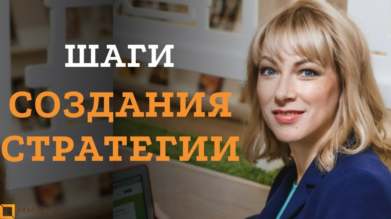 Вам нужна стратегия действий. Учтите эти 4 фактора