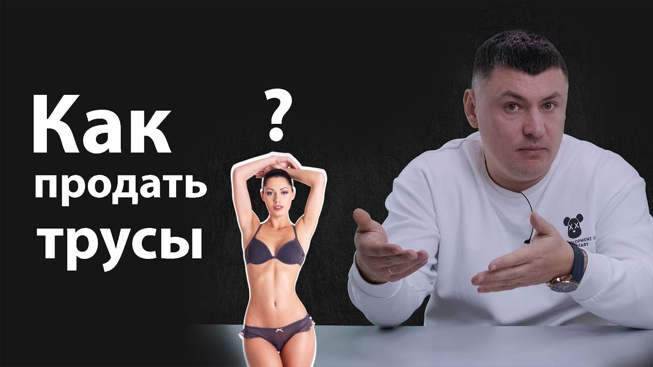 Поднять продажи в кризис, или почему реклама не работает?