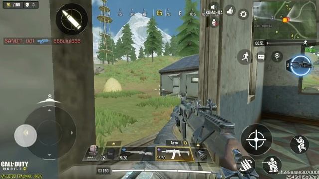 COD mobile