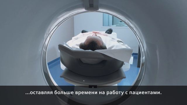 Siemens Healthineers.mp4