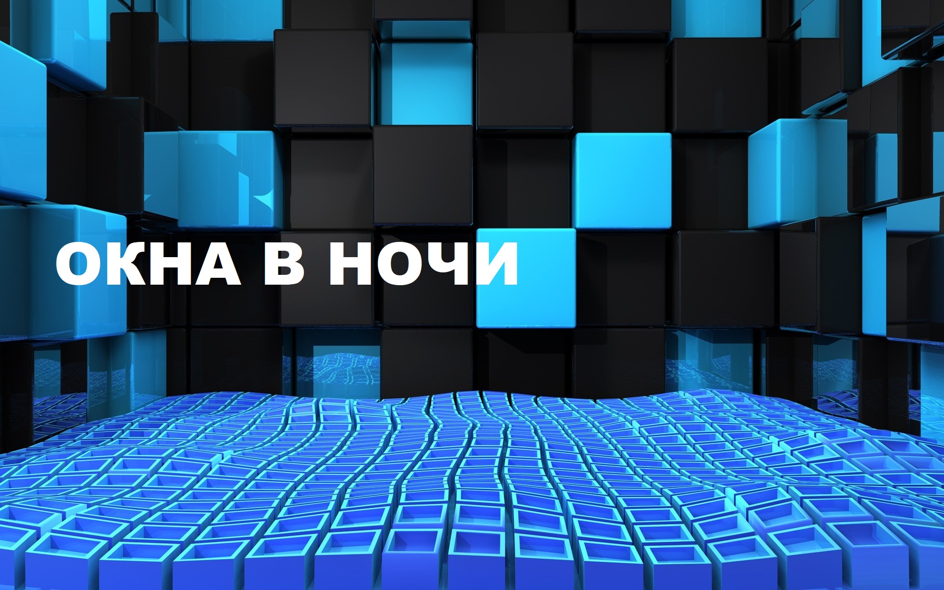 Лоскутное покрывало из полос 200/220см.(2022г)