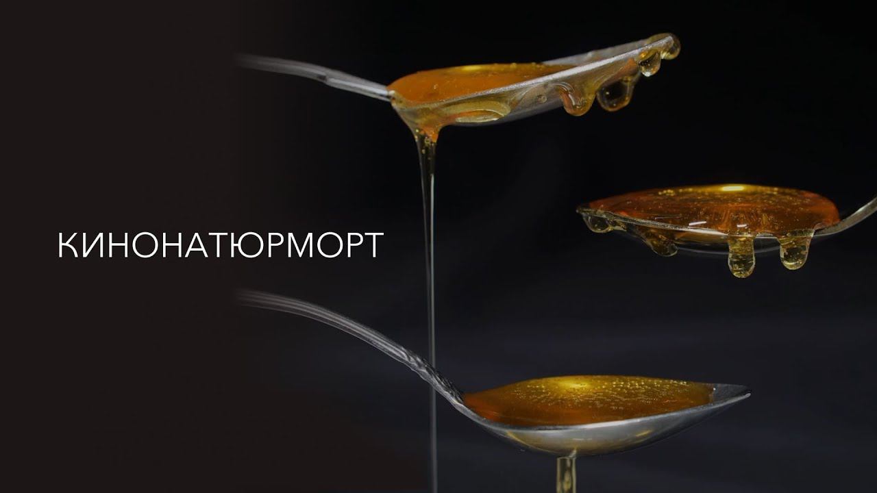 Кинонатюрморт