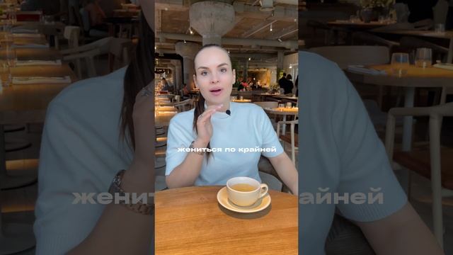 004/100  смешные и полезные советы про отношения и этикет от KofAlinka #shorts shorts