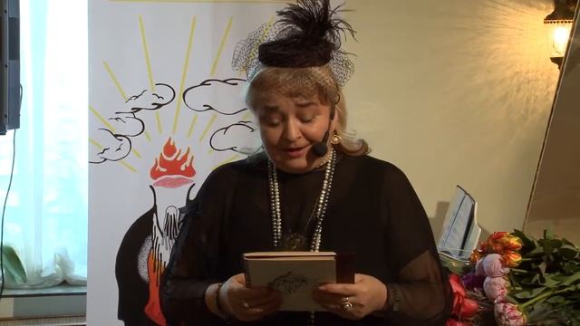 Музыкально-литературный Салон _Кассандра_ II - отделение. Фрагмент 3