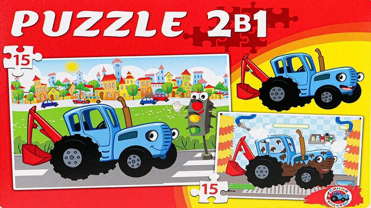 Пазл Синий Трактор, Автомойка  - собираем пазлы для детей | Polinka-Vitaminka