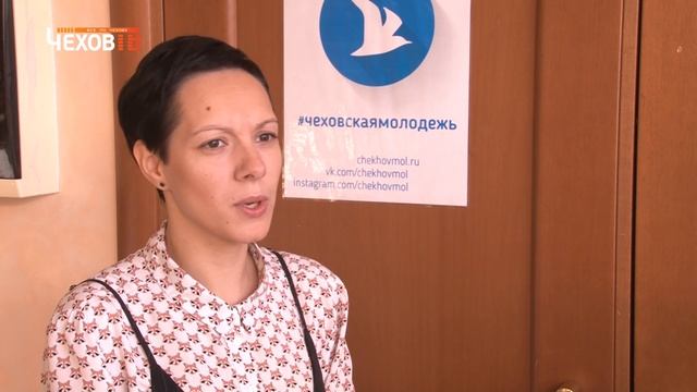 Чеховский Молодежный центр вышел в лидеры.mp4
