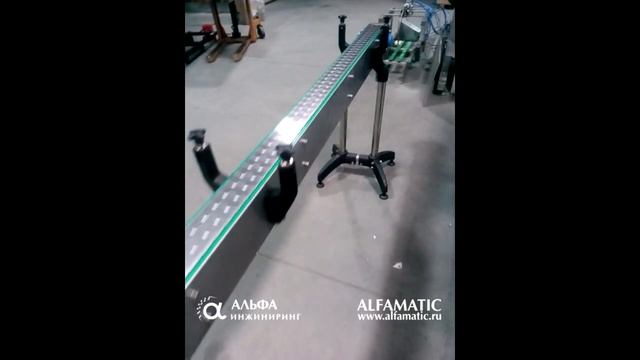 Пластинчатый конвейер 9,2 м.mp4