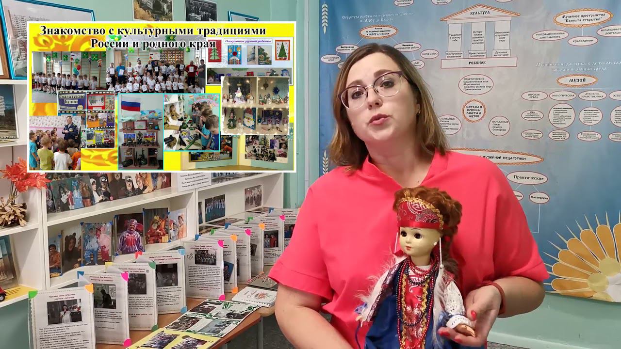 Родина педпроект, Колосок, Новосибирская