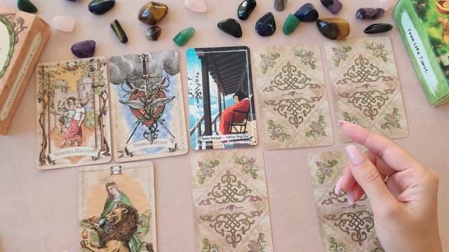 СТРЕЛЕЦ НОЯБРЬ 2021 [Таро прогноз]