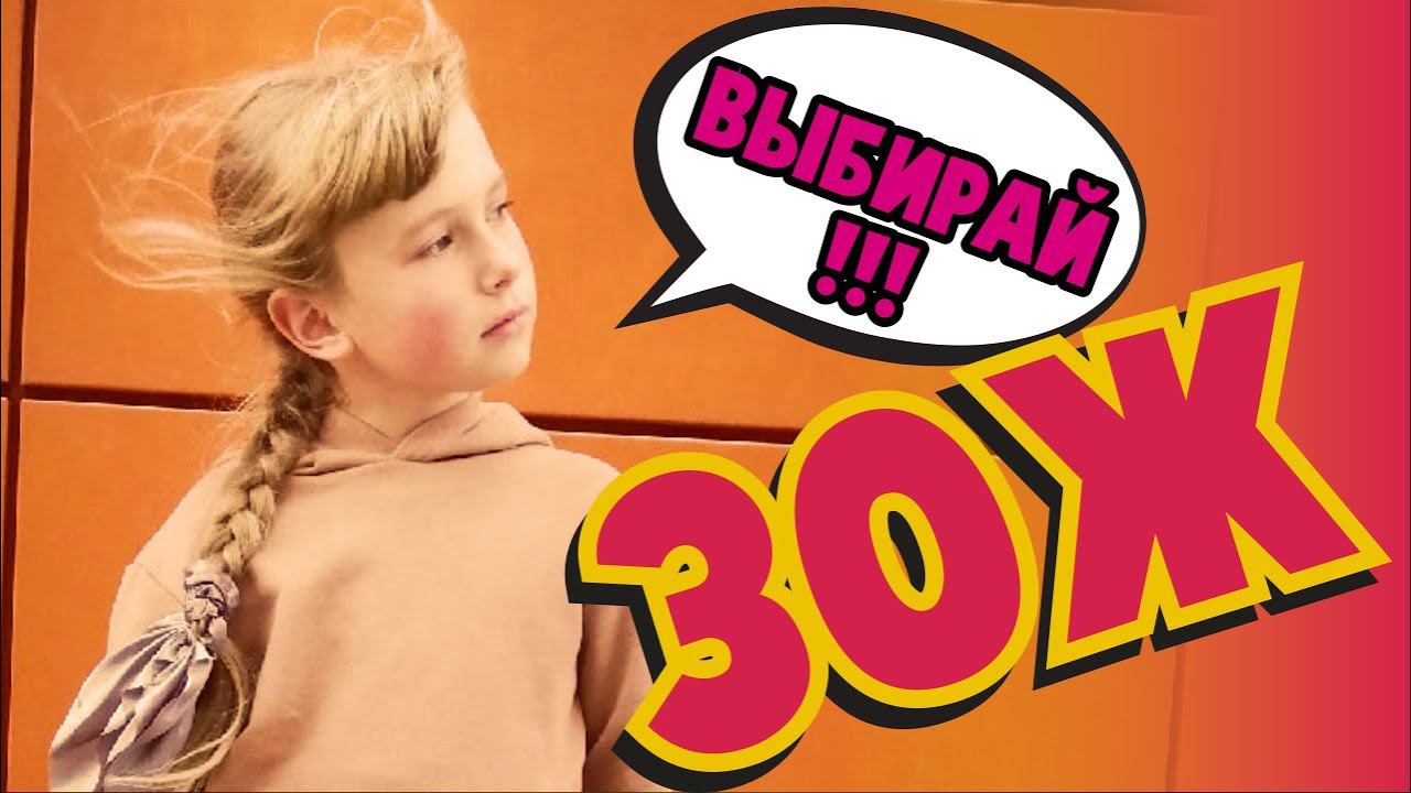 ЗОЖ. 5 моих лайфхаков.