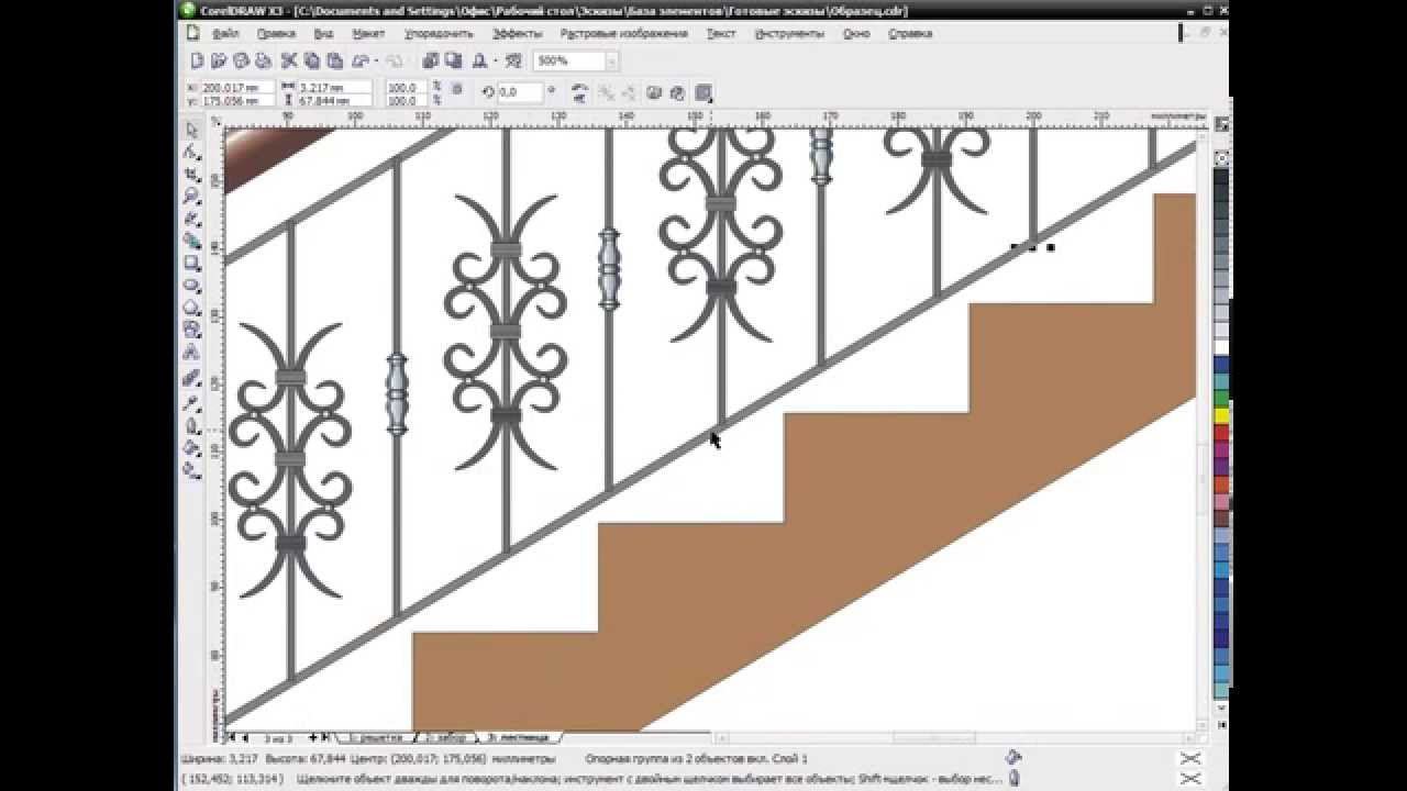 Графический конструктор для ковки на базе Corel Draw. Часть 7.