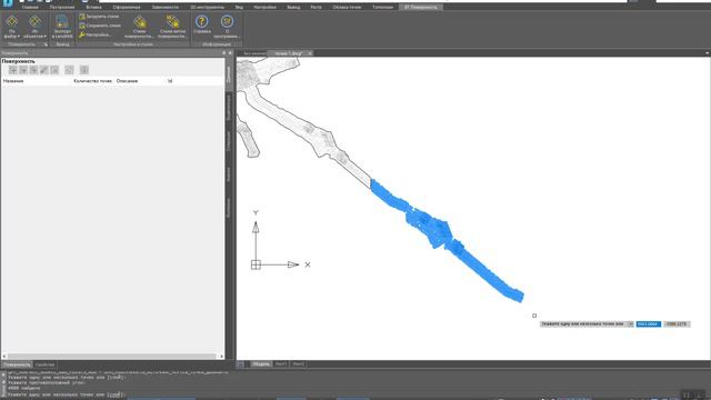 9 Добавление источника данных - точки в поверхность