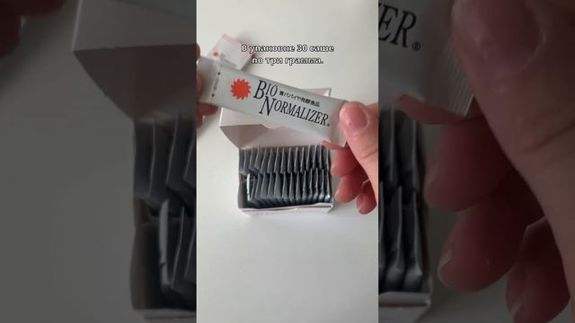 Распаковываем Био-нормалайзер от Orihiro #orihiro #орихиро