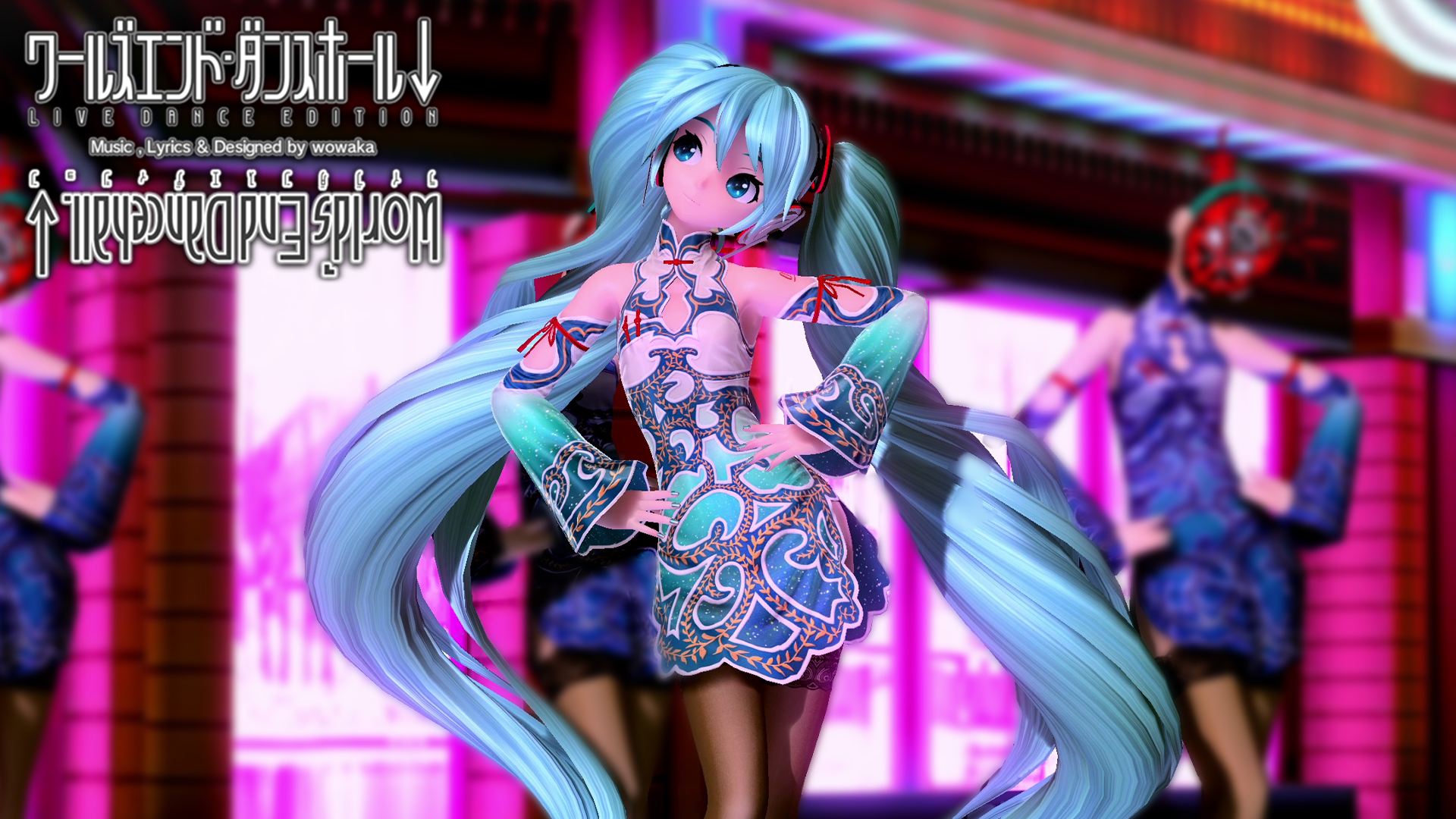 World's End Dancehall (ワールズエンド・ダンスホール) РЕМИКС / wowaka | Project DIVA Arcade Future Tone