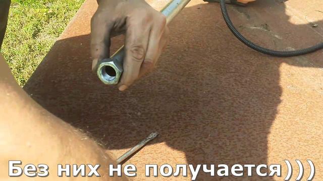 Сломал?... Исправляй!