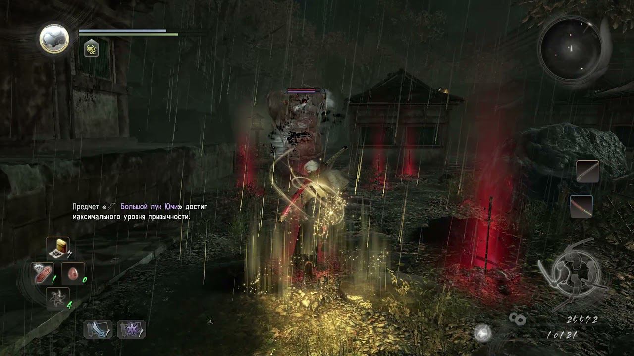 Nioh Сон камня духов : Часть 1