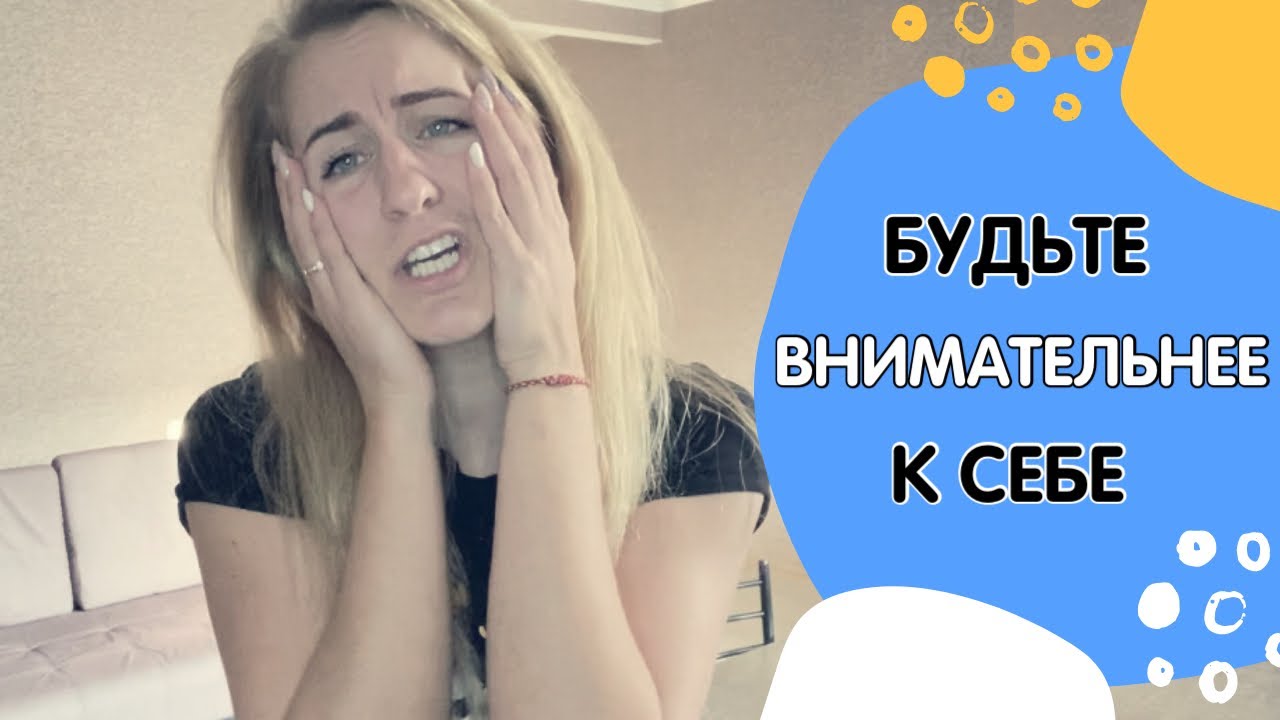 Эмоциональное выгорание - тревожные звоночки для мамы. 5 признаков, при которых маме нужна помощь