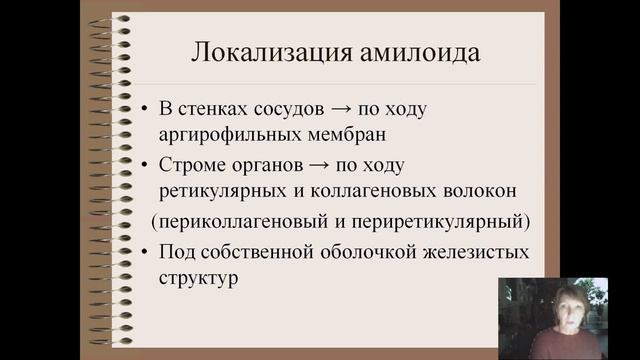 Лекция № 1 для студентов 3 курса лечебного и педиатрического факультетов..mp4