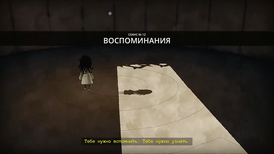 Прохождение Shady Part of Me. часть 6. Воспоминания.