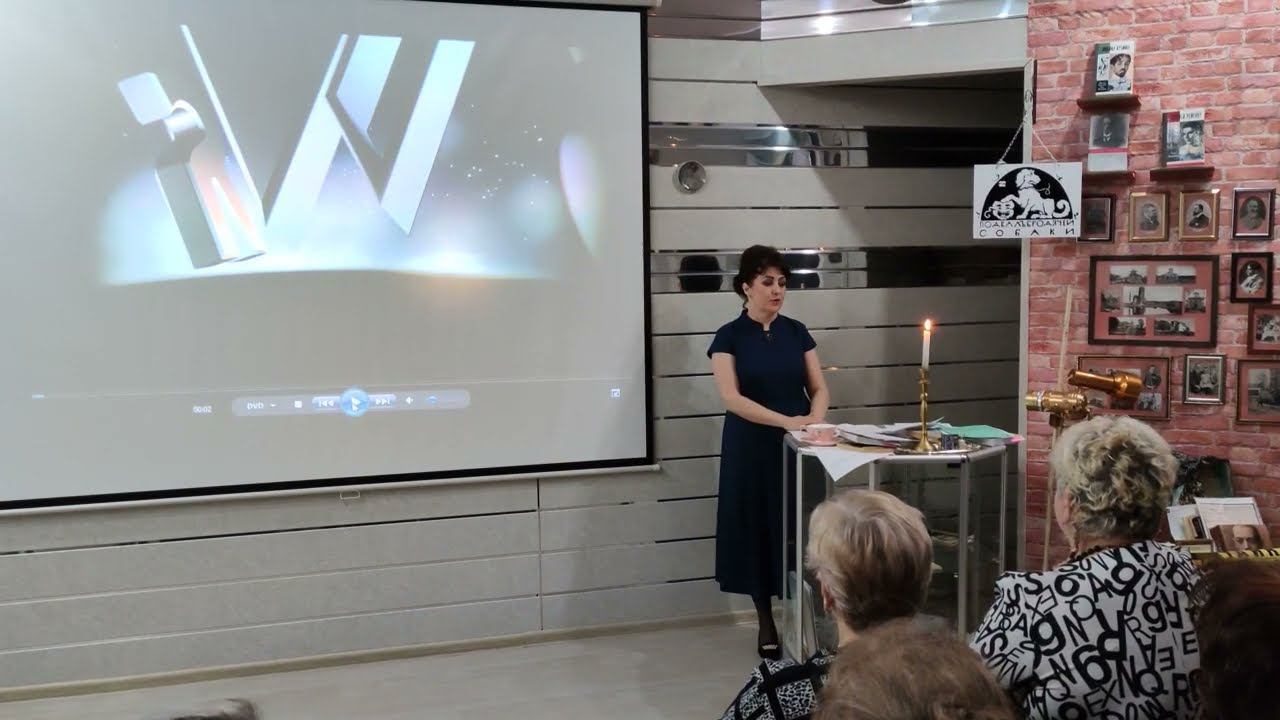 Роман моей жизни. Часть 1