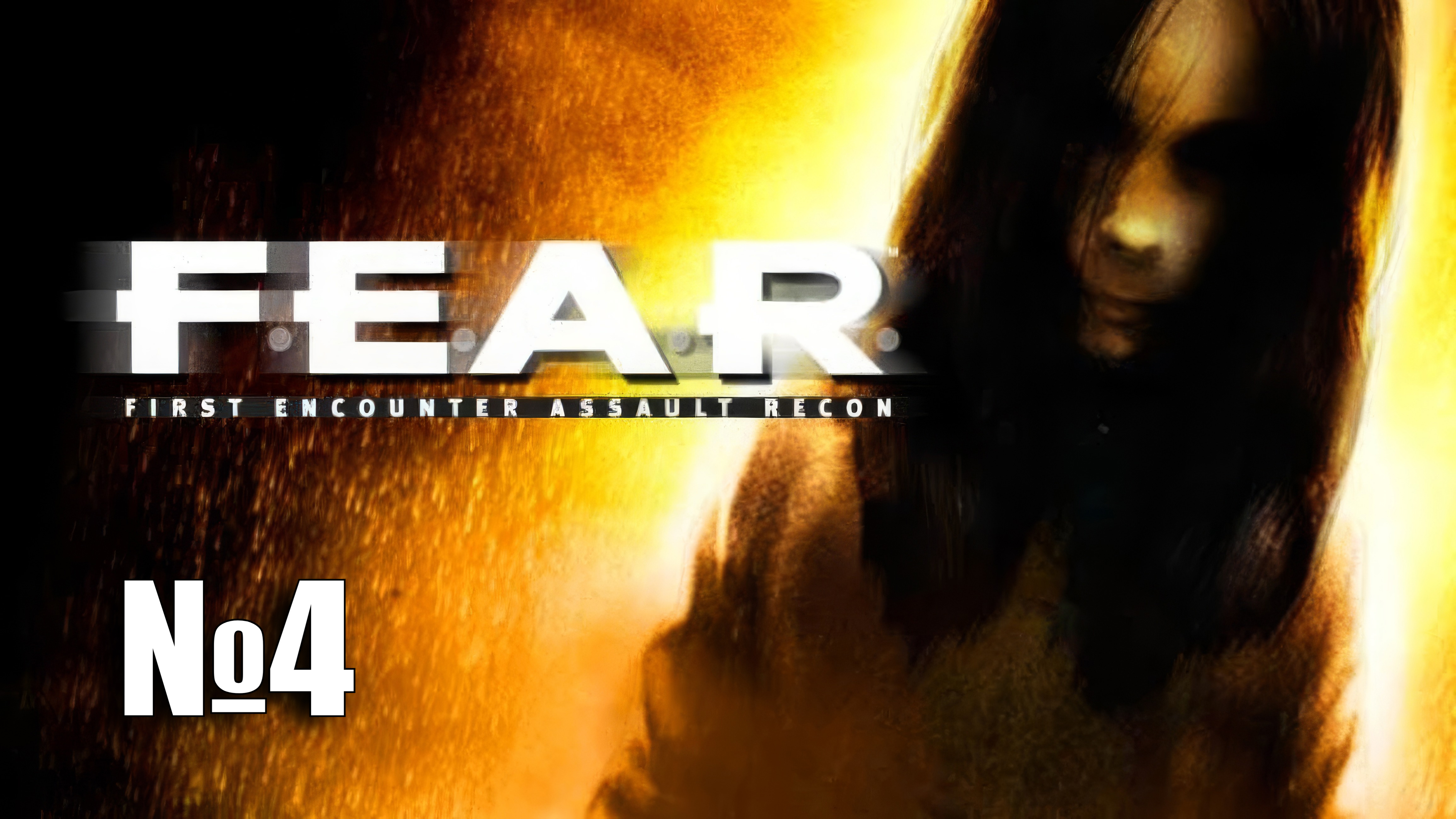 F.E.A.R. ►  Продолжаем эпизод 05 Извлечение #4