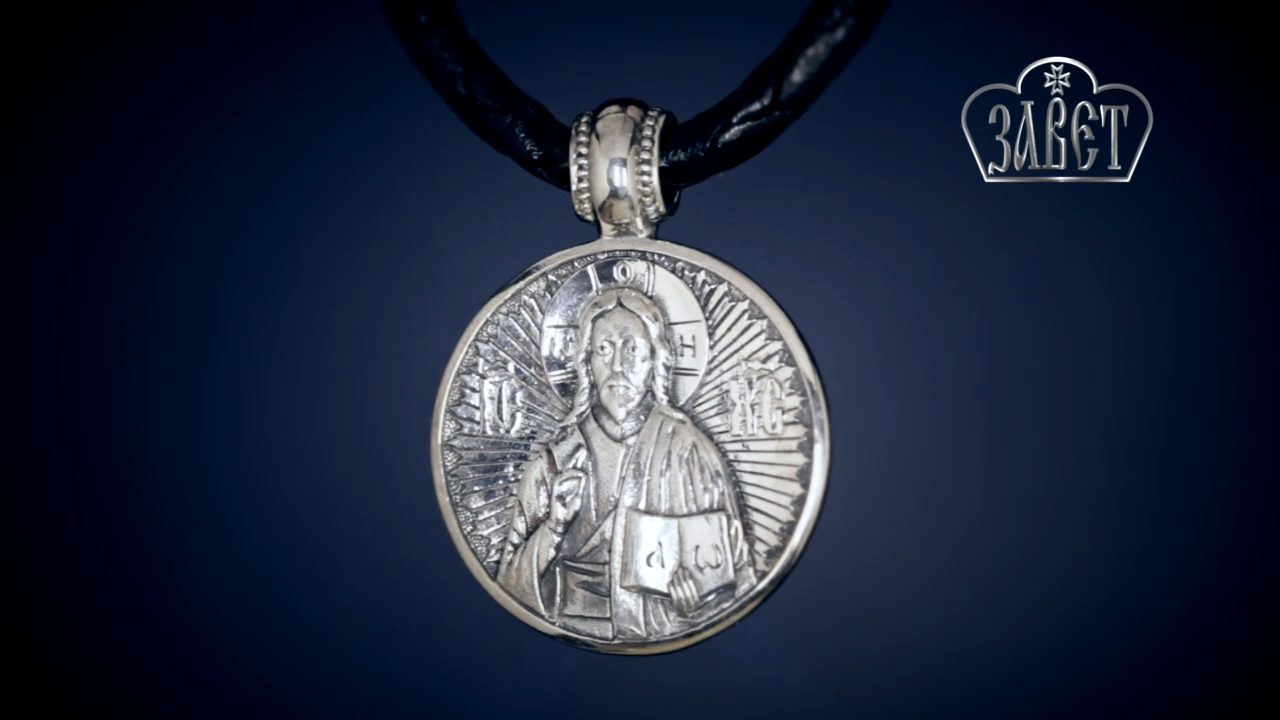 Серебряный кулон образок Господь Вседержитель