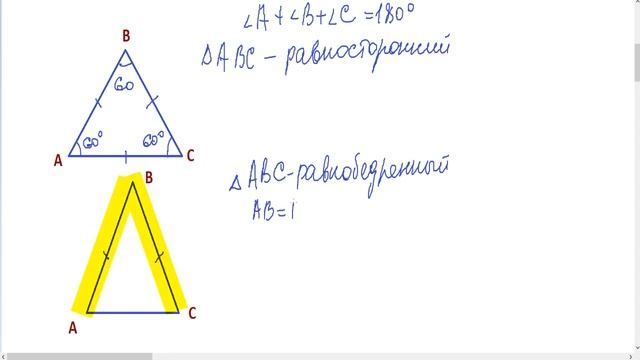 16.Задание 16_ОГЭ математика_ Параллелограмм.mp4