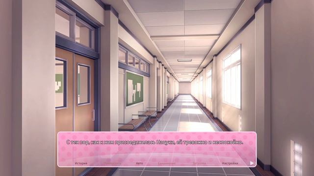 Уважение ч.1 | Прохождение Doki Doki Literature Club Без Комментариев | #11 | DLC