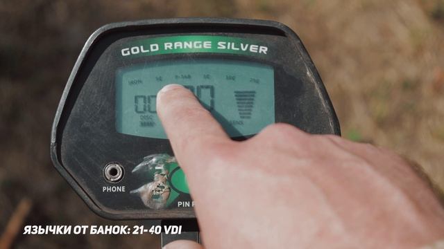 Инструкция MD 4090. Лучшая настройка на поиск металла.mp4