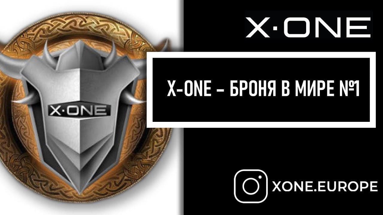 X-ONE - броня в Мире №1 от ударов и трещин защитит тачскрин