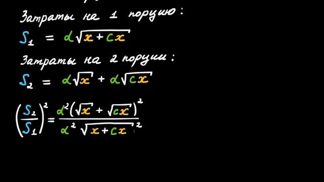 Математика 2021-2022. Финал. 11 класс. Задача №1.