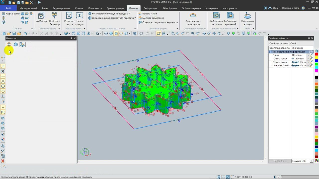 SurfMill9.5-1202.Тестирование обновленной функцией контоля положения оси инструмента.