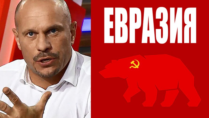 КИВА РАЗОБЛАЧАЕТ МИ-6