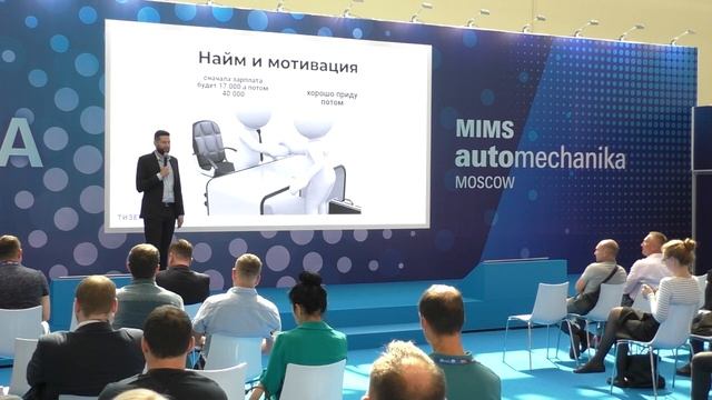 Дмитрий Савченко — СТО_ говорить – не мешки ворочать