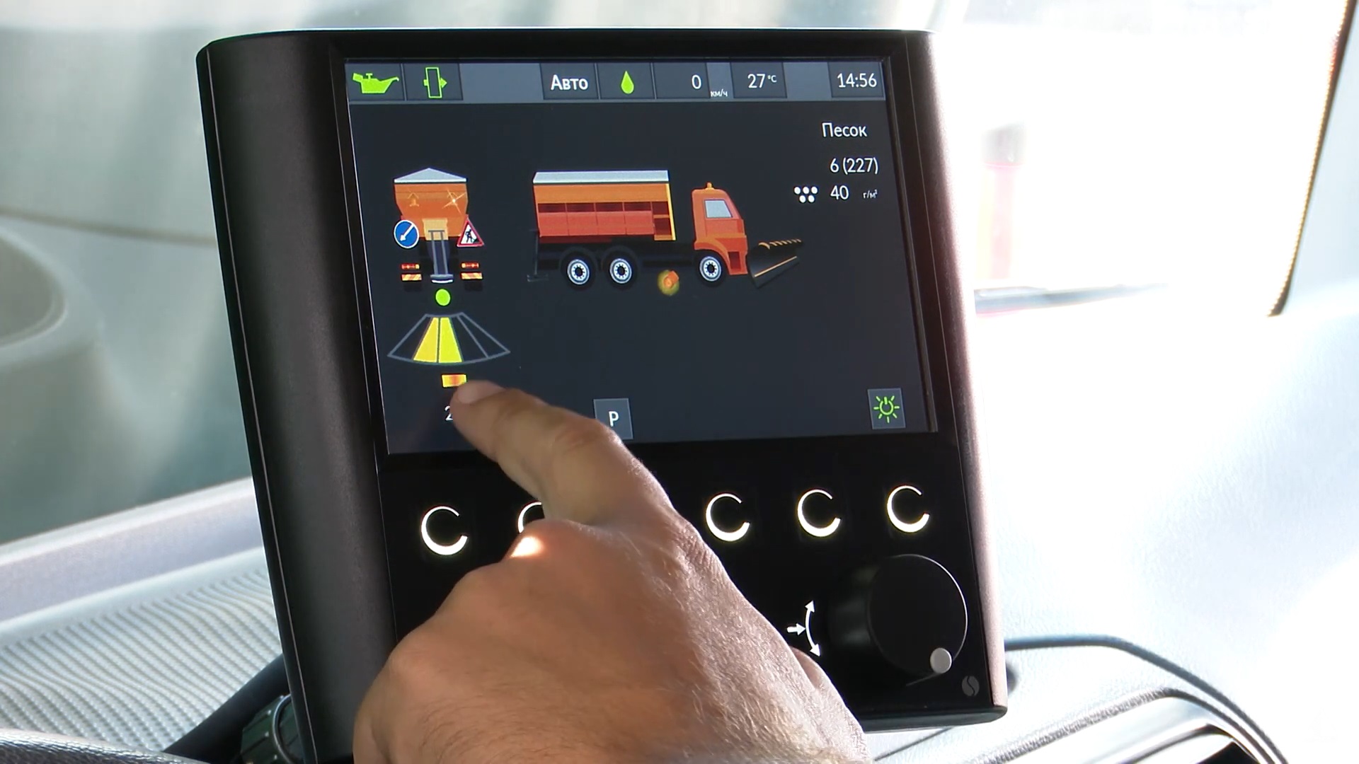 Система управления навесным оборудованием «БУЗИНА»