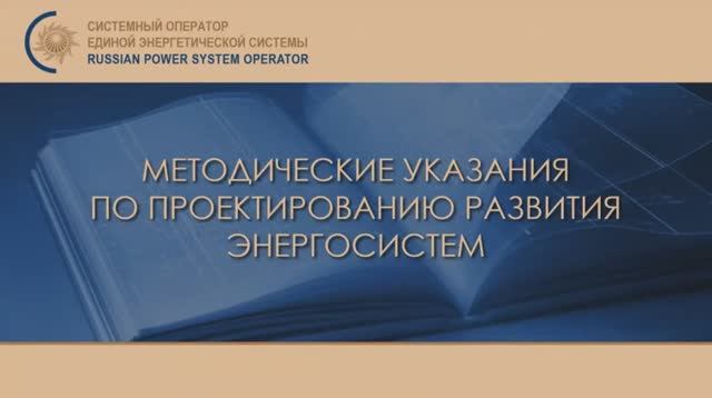 Онлайн-семинар по СИПР. Антонов П.С.
