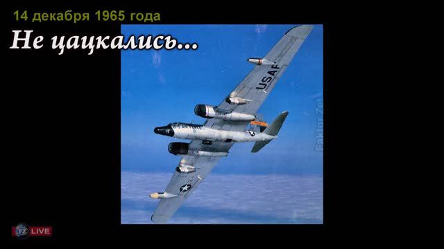 НЕ ЦАЦКАЛИСЬ #10