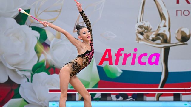 №47 Sak Noel - Africa (1:30)/Индивидуальная программа/Музыка для художественной гимнастики