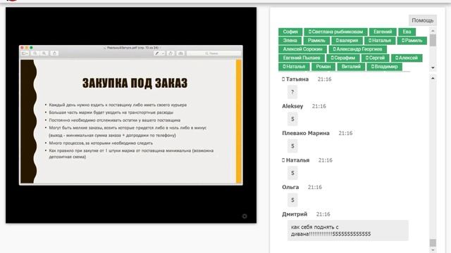 1,0 ПОставщики