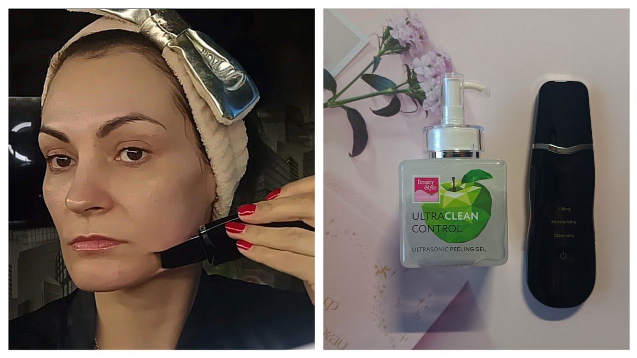 УЗ ЧИСТКА ДОМА#домашнийуход #чисткалица #ультразвук #косметология