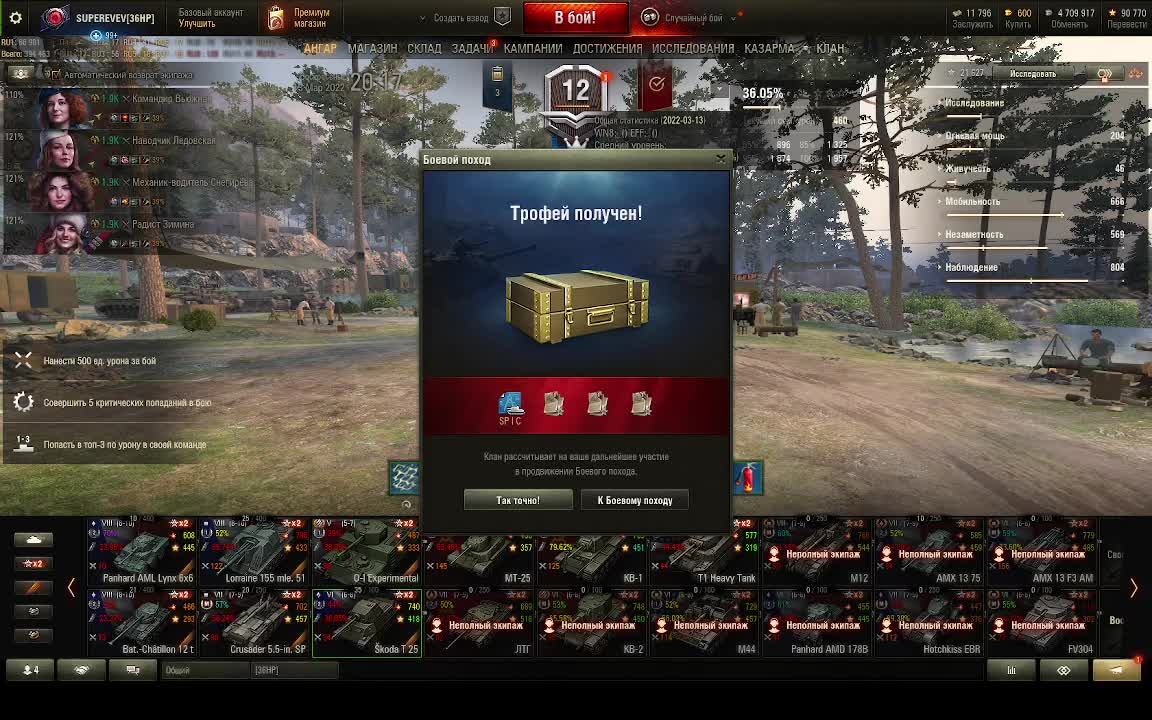 пробный тест