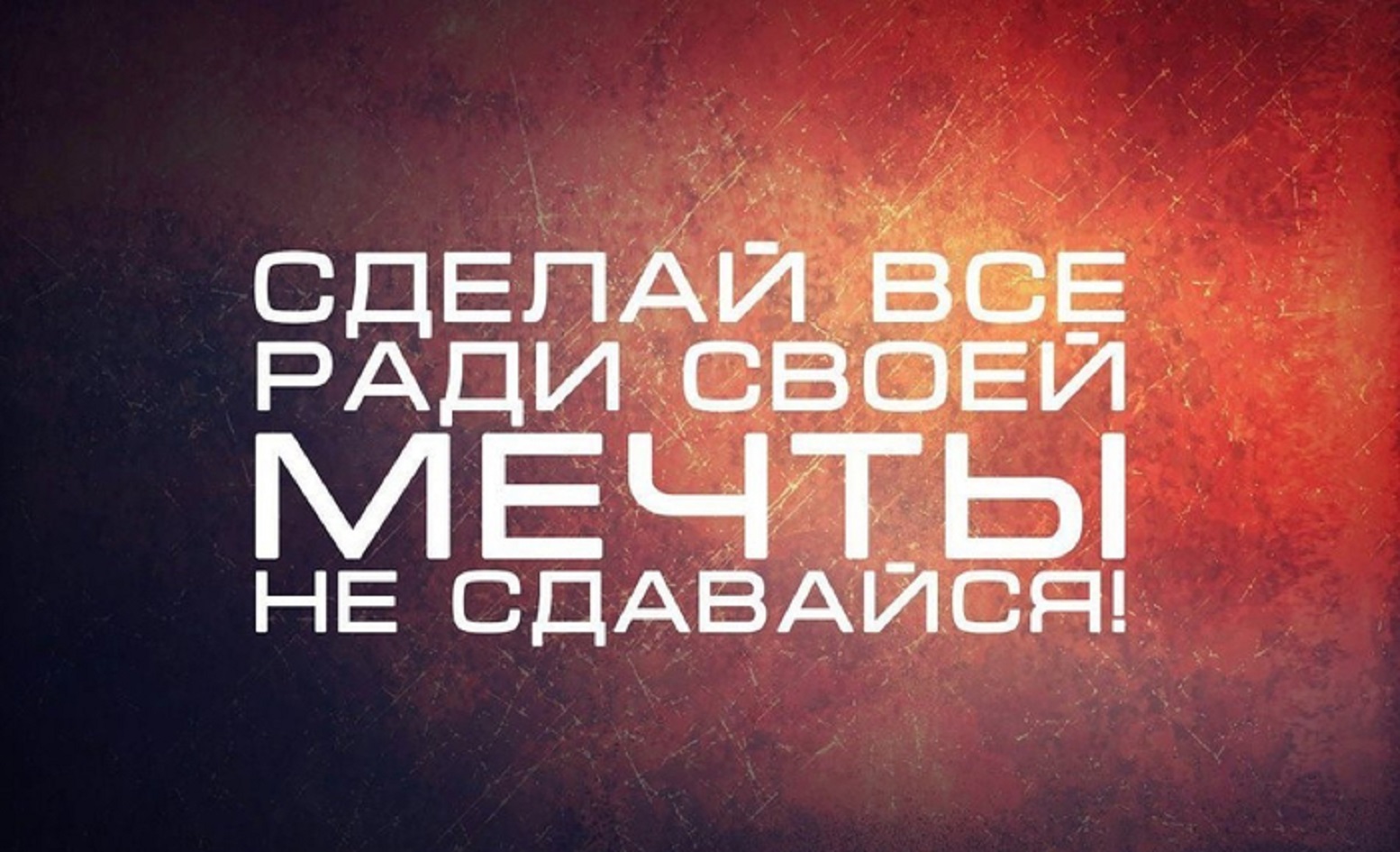 КАК СТАТЬ МИЛЛИОНЕРОМ. УРОК 11.