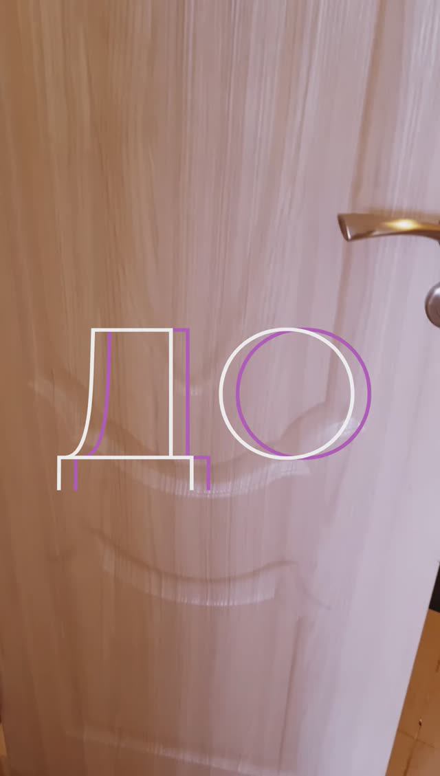 Перекрасила дверь МДФ