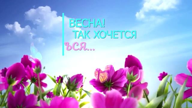 Весенняя ШУТКА видео монтажера