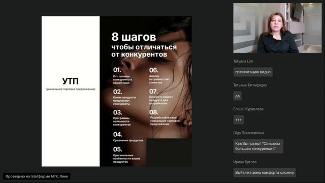 Елизавета Биджева - Упаковка дизайнера