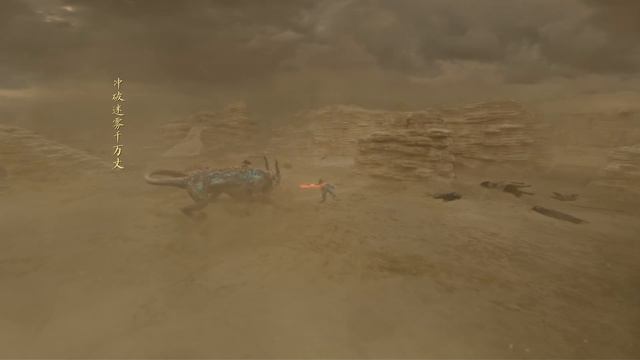 Легенда о Шэнь Ли 1 сезон 8 серия